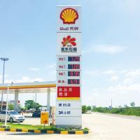 China 13-inch 4-Digit LED Gas Price Sign with 340mm Characters, IP65 Waterproof Rating and Remote Control for sale