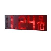 China 8.88 9/10 LED Gas Station Price Sign - 170mm Characters, IP65 Waterproof, DC24V Operation with 3-Year Warranty for sale