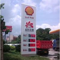 China 25mm Thick IP65 Waterproof LED Gas Station Price Sign with 170mm Characters and Remote Control for sale