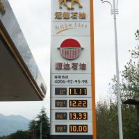 China 7000mcd Brightness Red LED Fuel Price Sign with 240mm Character Height and IP65 Rating for Gas Stations for sale