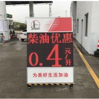 China Evershine 13 Inch LED Gas Price Sign with 340mm Characters, IP65 Rating and Remote Control for Outdoor Fuel Stations for sale