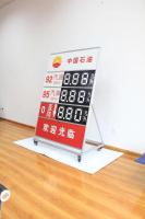China 700×280×10mm Translucent Fuel Price Flip Signs LED Digital Board for Gas Station with 180-280mm Digit Height for sale