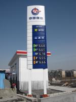 China Waterproof Gas Station Digital Price Sign 700×280×10mm with 3-Year Warranty and Magnetic Flip Display for sale