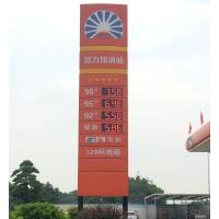 China 18-inch Remote Control LED Gas Price Changer with IP65 Waterproof Rating and 300m Wireless Range for Gas Stations for sale