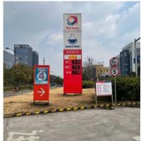 China 13 Inch RED LED Gas Price Changer with IP65 Rating and 24V DC Power - 7 Segment Electronic Display for Fuel Stations for sale