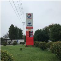 China IP65 Outdoor LED Gas Station Price Display - DC24V Power, 40mm Thickness, 5000CD/㎡ Brightness for sale