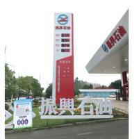 China 25mm IP65 Green LED Gas Price Changer Display with DC24V Power and 300m Remote Control Range for sale