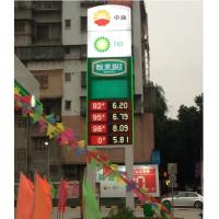 China DC24V Outdoor LED Gas Price Display Sign - 8 Character Capacity, IP65 Rated, 300m Remote Control for sale