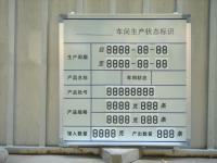 China RT35 35mm Mechanical Digital Signage 48×26×10mm Waterproof Price Display Board for Petrol Stations for sale