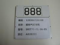 China RS35 Outdoor Petrol Pylon LED Sign - 26×48×10mm ABS Gas Station Price Board with 5-Year Warranty for sale