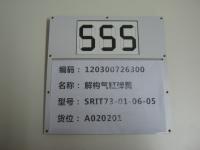 China RS35 7-Segment Petrol Station Price Sign with 1.4'' Digital Numbers and 48×26×10mm Dimensions for sale