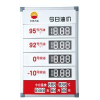 China RS35 7-Segment Petrol Station Price Sign with 1.4'' Digital Numbers and 48×26×10mm Dimensions for sale