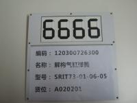 China RS35 Compact 26×48×10mm Petrol Station Digital Price Sign with 8-Year Warranty for sale
