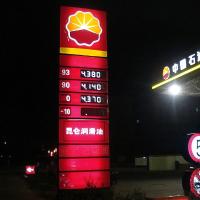 China Magnetic Flip Digital Gas Price Sign 850×325mm Panel with 4-Year Warranty and Seven Segment Display Technology for sale
