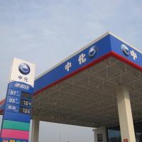 China Custom Large Gas Station Price Flip Signs 850×400mm with 250mm Italic Font and 4-Year Warranty for sale
