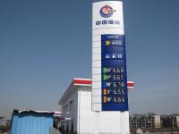 China 880×350×10mm Digital 7 Segment Gas Station Price Board with 180-280mm Digit Height and Voltage-Independent Operation for sale