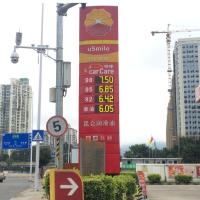 China IP65 Waterproof LED Gas Price Display Sign - 25mm Thick, DC24V, 5000CD/㎡ Brightness for Petrol Stations for sale
