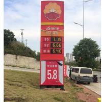 China 8.88 Gas Station LED Price Display IP65 Waterproof 25mm Thick DC24V Remote Control Digital Sign for sale