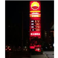 China IP65 Glue Sealed LED Pylon Sign for Gas Stations - 7 Segment Display, DC24V, 25mm Thickness for sale