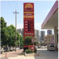 China IP65 Outdoor LED Gas Price Display 820x310x25mm DC24V Weatherproof Sign with Remote Control for sale