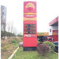 China Gas Station LED Price Display 4 Digit 7 Segment - IP65 Waterproof, DC24V, 25mm Thickness with Remote Control for sale