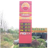 China Red LED Gas Station Price Display DC24V IP65 Waterproof 25mm Thickness with 5000CD Brightness for sale
