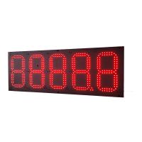 China 13-inch IP65 Waterproof LED Gas Price Sign with RF Remote Control - DC24V 5000CD Brightness for sale