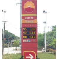 China 13-inch IP65 Waterproof LED Gas Price Sign with RF Remote Control - DC24V 5000CD Brightness for sale