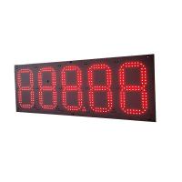 China 7 Inch Digital LED Gas Price Display IP65 Rated DC24V 5000CD/㎡ Brightness for Gas Station Advertising for sale