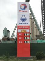 China IP65 Remote Control LED Petrol Price Display Board - 25mm Thick DC24V Gas Station Sign with 5000CD/㎡ Brightness for sale