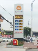 China IP65 Remote Control LED Petrol Price Display Board - 25mm Thick DC24V Gas Station Sign with 5000CD/㎡ Brightness for sale