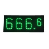 China 530×220×25mm IP65 Waterproof LED Gas Station Price Display Board with 240W Power and Remote Control for sale