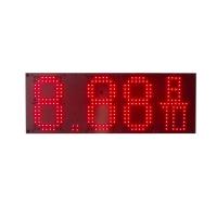 China 3 Inch Outdoor LED Gas Price Sign with IP65 Waterproof Rating and RF Remote Control for Fuel Stations for sale