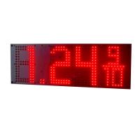 China Waterproof 12'' LED Gas Price Sign with IP65 Rating, DC24V Power, and RF Remote Control for Fuel Stations for sale
