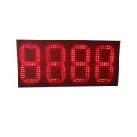 China 8 Inch Electronic LED Gas Price Sign with Wireless Controller - IP65 Waterproof, 5000CD/㎡ Brightness, DC24V for sale