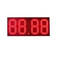 China High Brightness Outdoor Red LED Gas Price Sign - IP65 Waterproof, DC24V, 5000CD/m² Brightness for sale