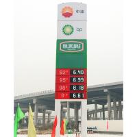 China 13 Inch IP65 Waterproof LED Gas Price Sign with Remote Control DC24V 5000CD Brightness for sale