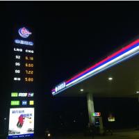 China 8.88 LED Gas Station Price Sign with Remote Control - IP65 Waterproof, DC24V, 25mm Thickness for sale