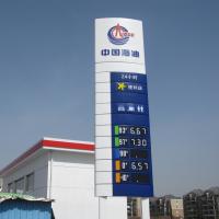 China Seven Segment Fuel Price Flip Signs LED Digital Board with 180-280mm Digit Height and Magnetic Adjustment for sale