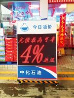 China Evershine 13 Inch LED Gas Price Sign with 340mm Characters, IP65 Rating and Remote Control for Outdoor Fuel Stations for sale