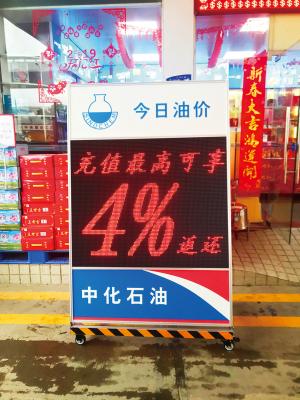 China Evershine 13 Inch LED Gas Price Sign with 340mm Characters, IP65 Rating and Remote Control for Outdoor Fuel Stations for sale