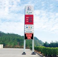 China DC24V LED Gas Station Price Sign with 340mm Character Height and IP65 Weatherproof Rating for sale