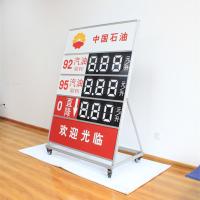 China Gas Station Fuel Price Display Panel 180-280mm Digit Height Magnetic Flipping Sign with Reflective or Transparent Options for sale