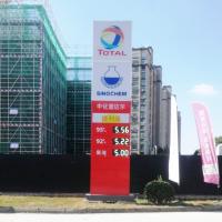 China IP65 Waterproof LED Display Board for Gas Station Oil Prices with 470M Remote Control and 100,000-Hour Lifespan for sale