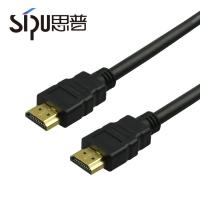China SIPU Hot Sales HDMI Cable 1m 1.5m 2m 3m 5m 8m 10m 15m HDMI Cable 18gbps Gold Plated Video HDMI for sale