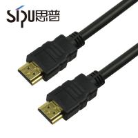 China SIPU Hot Sales HDMI Cable 1m 1.5m 2m 3m 5m 8m 10m 15m HDMI Cable 18gbps Gold Plated Video HDMI for sale