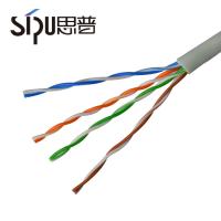 China 5.5MM CAT5 Lan Cable CAT5 Ethernet Cable HDPE Insulation PVC Jacket for sale