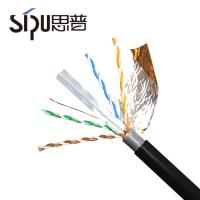 China Utp Ftp 305m CAT6 Lan Cable 23/24 Awg Black With 8 Conductors for sale