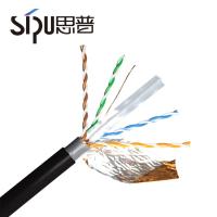 China Utp Ftp 305m CAT6 Lan Cable 23/24 Awg Black With 8 Conductors for sale