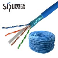 China Blue Color 305M 23awg UTP/FTP CAT6 Lan Cable OEM Box Package for sale